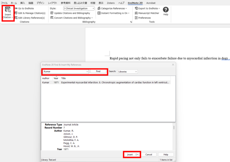 【初心者向け】EndNoteの使い方【おすすめ有料文献管理ソフト】 | 天の海 雲の波